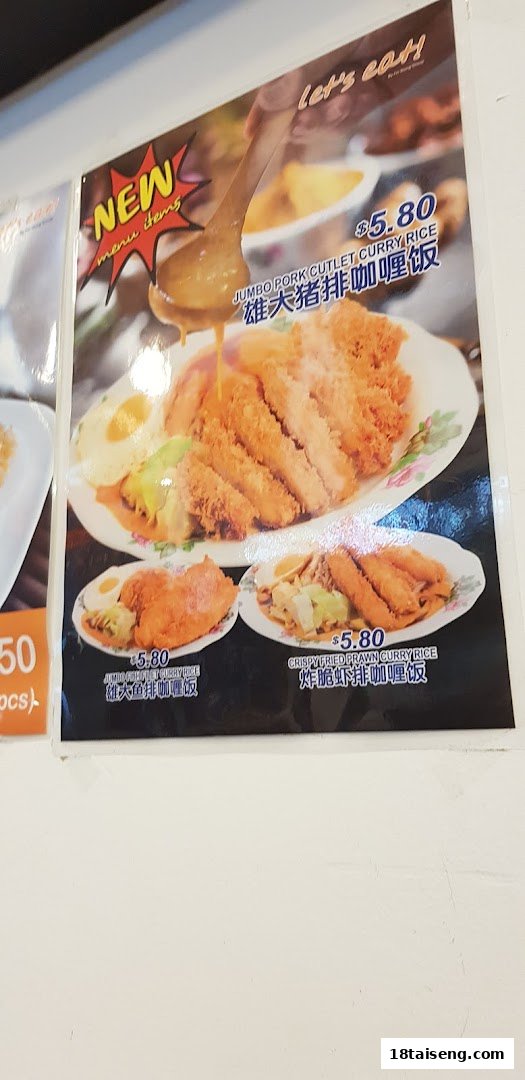 Huggs Coffee at 18 Tai Seng