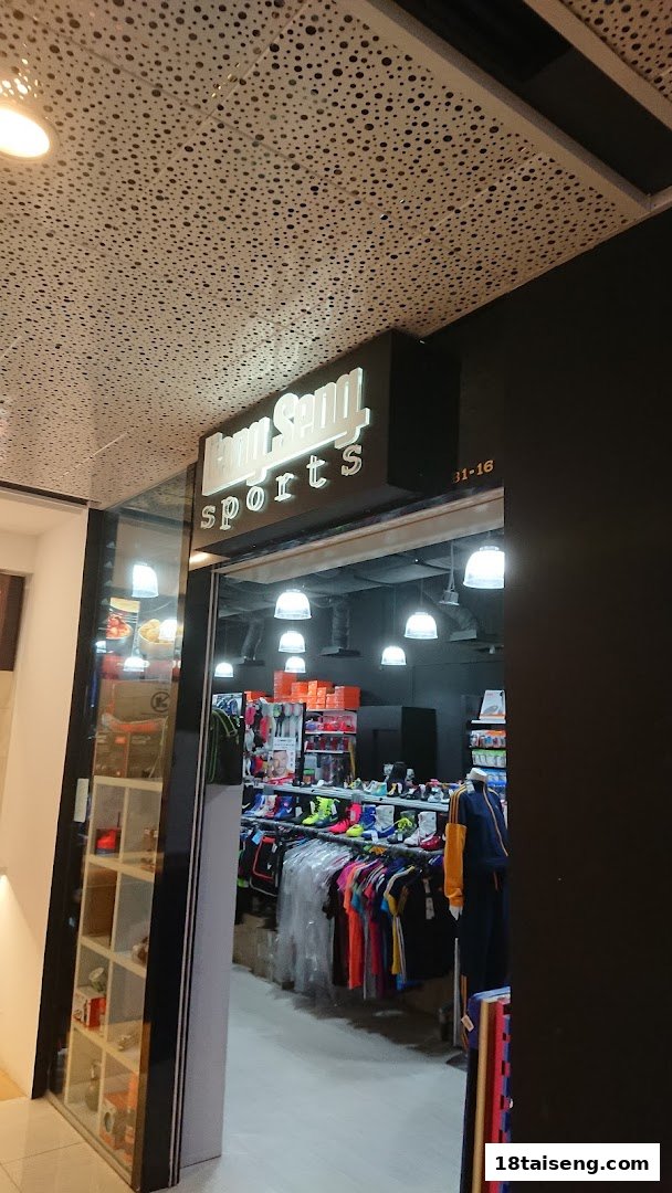 Shop Directory - 18 Tai Seng