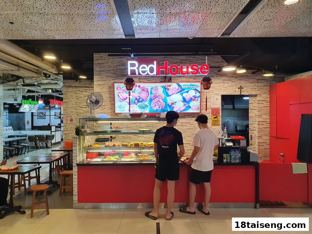 Red House at 18 Tai Seng