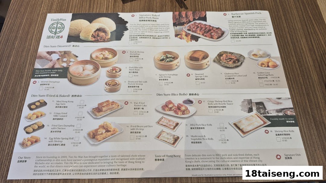 Tim Ho Wan at 18 Tai Seng
