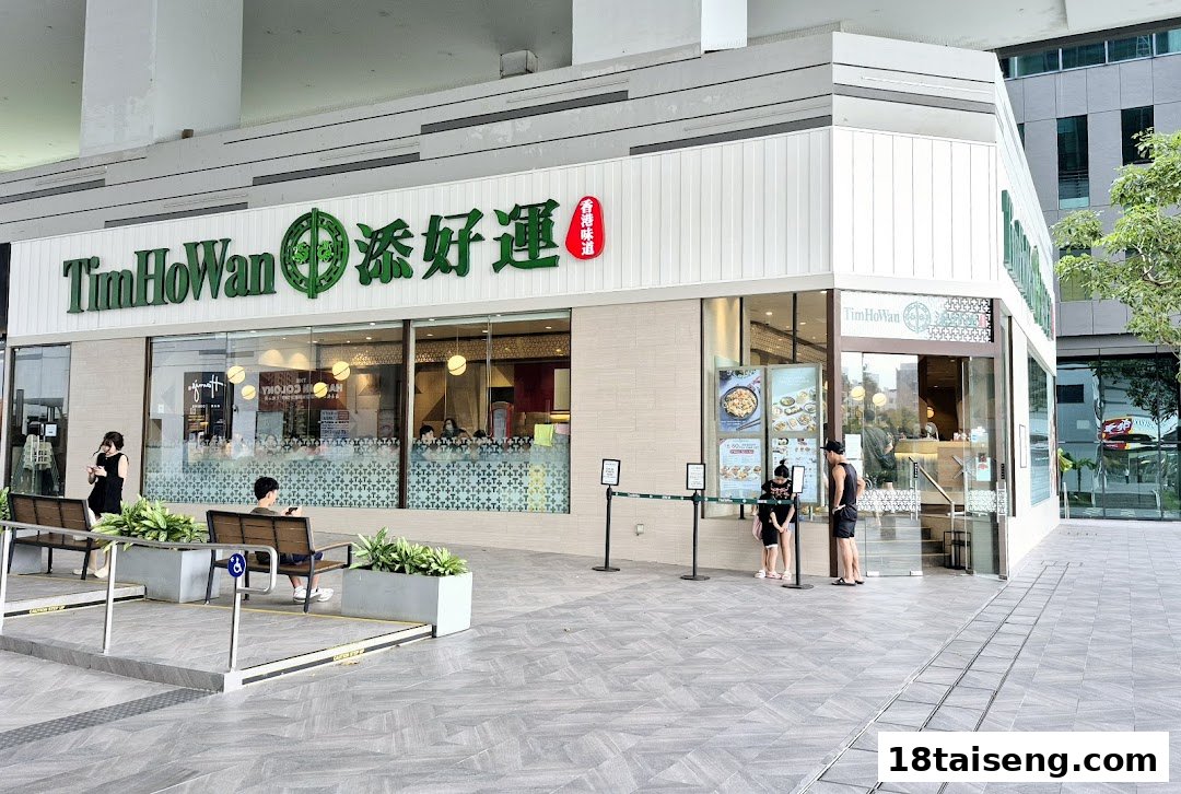 Tim Ho Wan at 18 Tai Seng