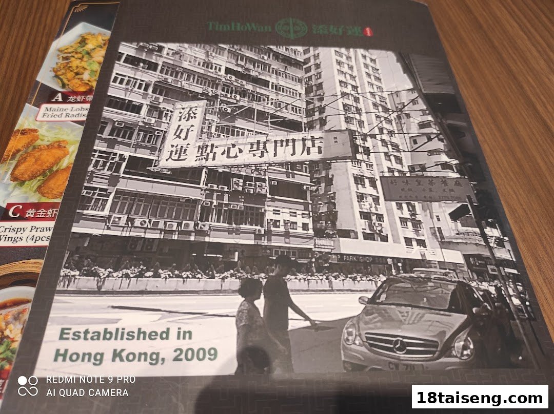 Tim Ho Wan at 18 Tai Seng