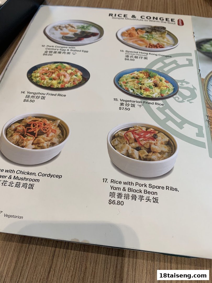 Tim Ho Wan at 18 Tai Seng