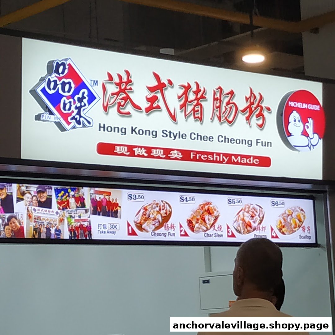 Hong Kong Style Chee Cheong Fun at Anchorvale Village