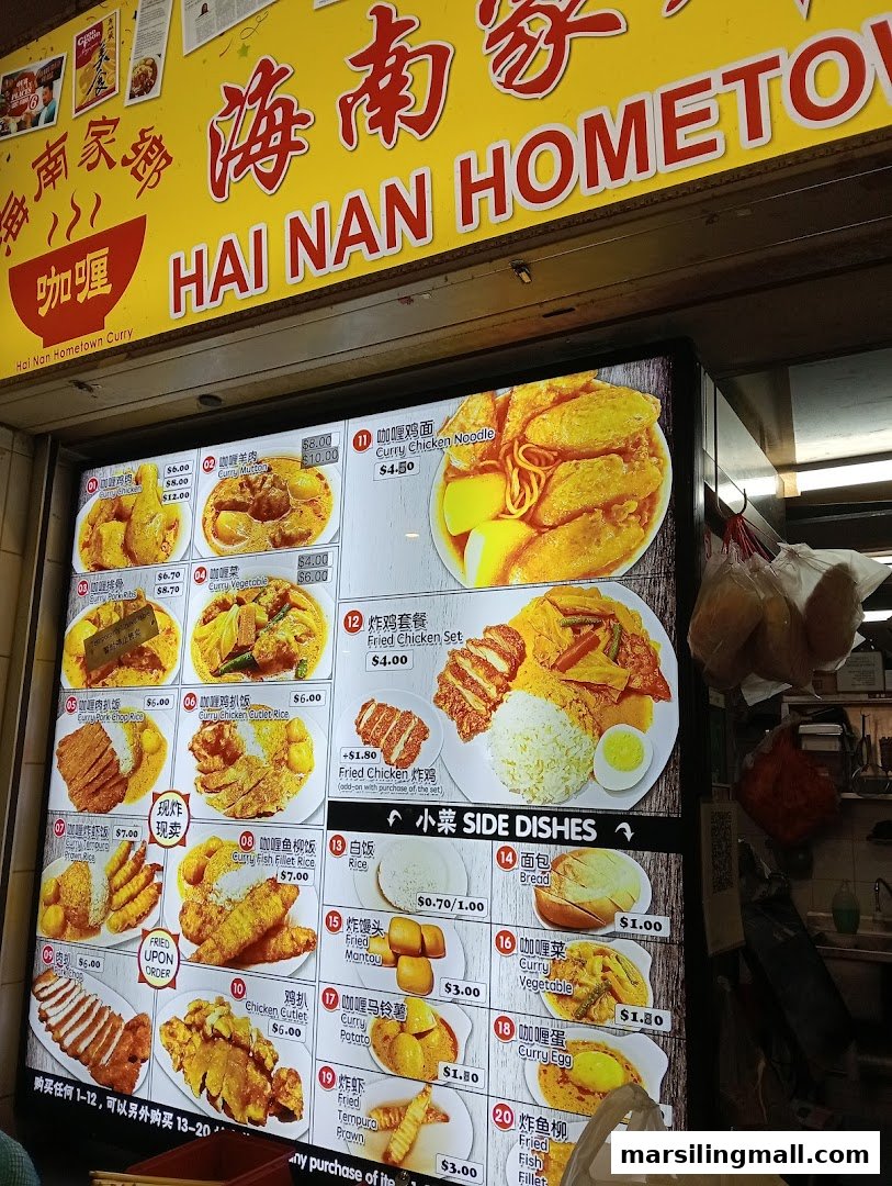 Hai Nan Hometown Curry at Marsiling Mall
