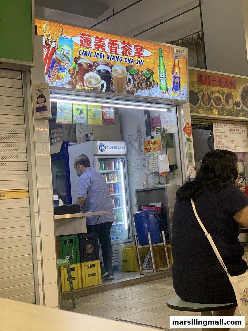 Lian Mei Xiang Cha Shi 莲美香茶室 at Marsiling Mall