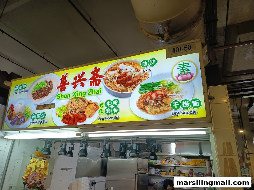 Shan Xing Zhai 善兴斋 at Marsiling Mall